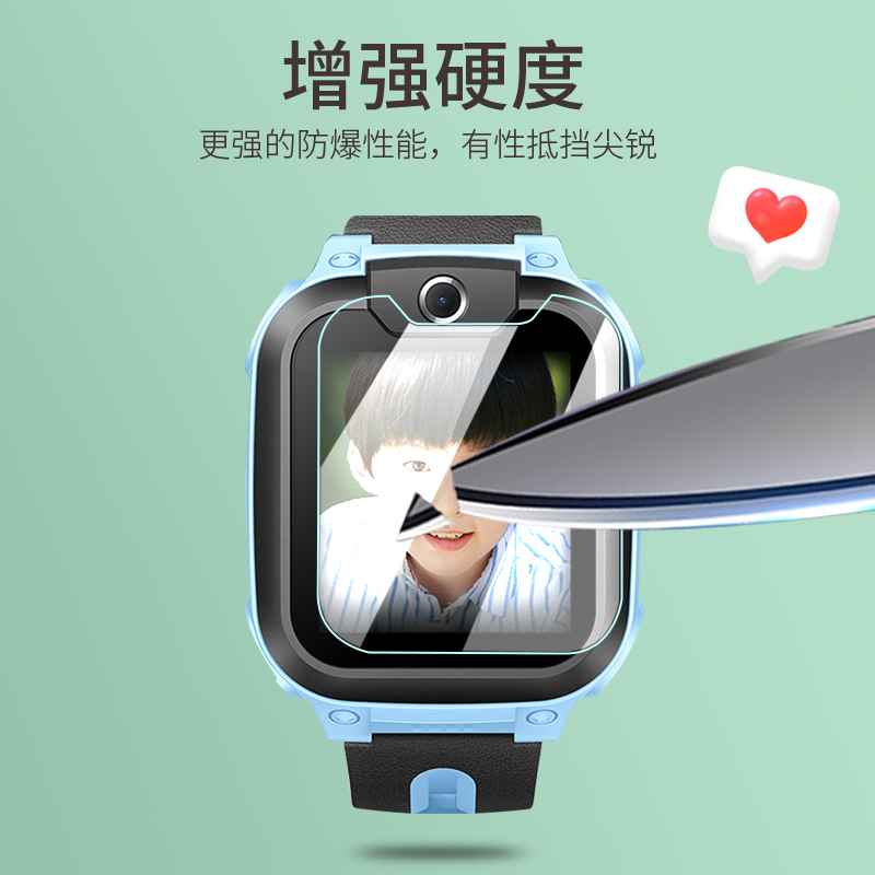 适用小天才D2/D2A/Q2A电话手表钢化膜Q1A贴膜W2223BC保护膜4G儿童手表膜屏幕膜保护套W2123AC手表套_虎窝淘