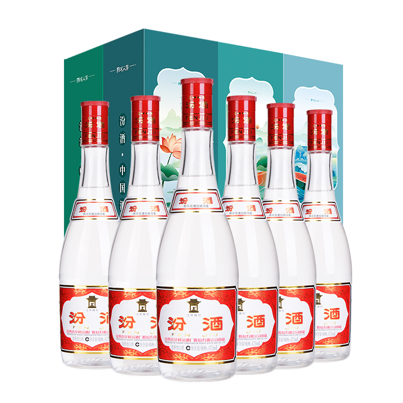 【会员领券】山西杏花村汾酒玻汾酒42度红盖汾酒475mL*6瓶纯粮酒_虎窝淘