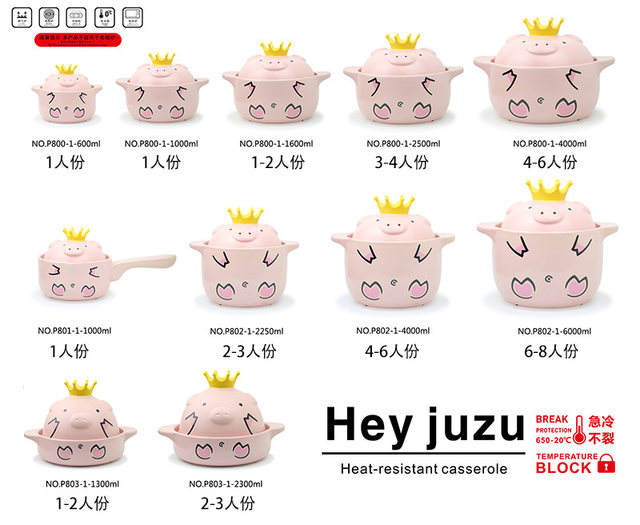Cute Hey Pig cart cartoon -resistant high -temperature light fire ...