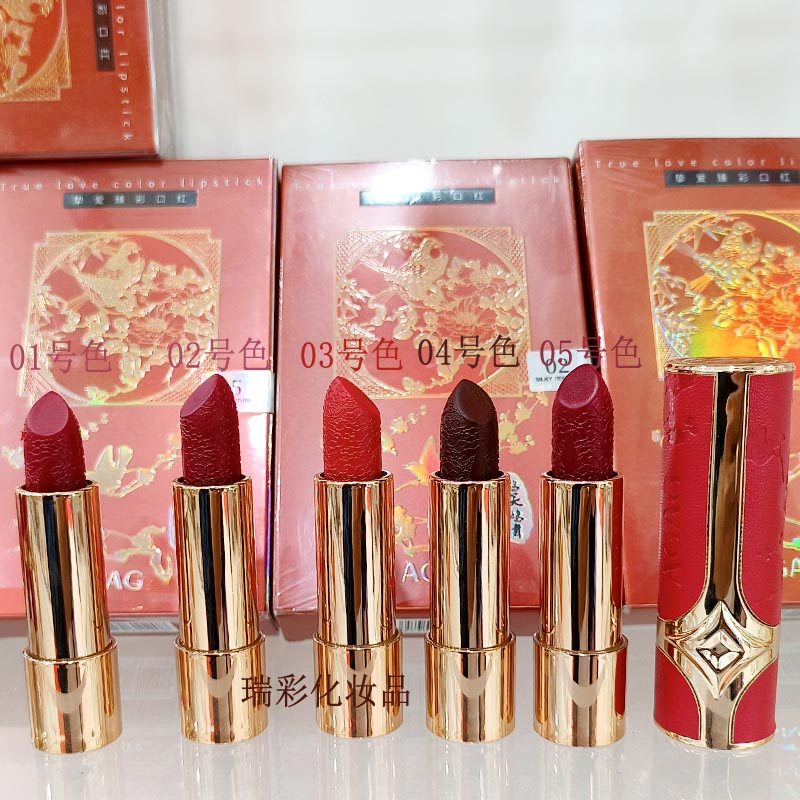 正品天使的诱惑红萝卜素哑光尚变唇膏 AGAG挚爱臻彩口红不易脱色_虎窝淘