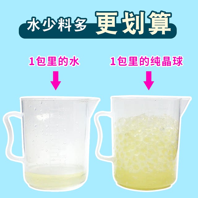 Crispy original cold sky crystal ball net red small ingredients, fleshy ...