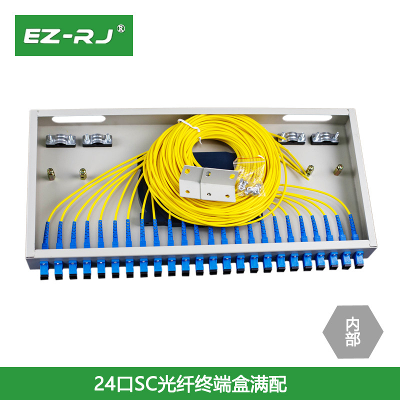 EZ-RJ24口SC满配机架式光纤终端盒光纤盒满配光端盒尾纤盒加厚1.0_虎窝淘