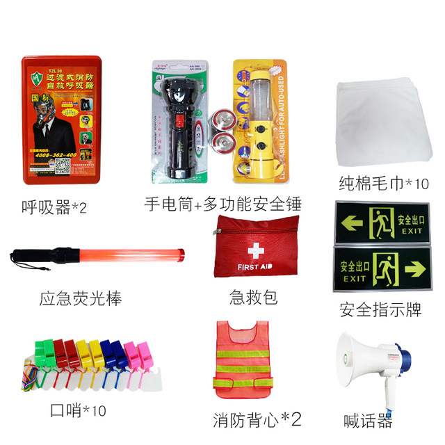 Fire evacuation guidance box fire emergency box life tool cabinet fire ...