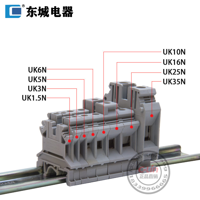 UK2.5b纯铜件导轨式电压接线端子排UK-2.5N平方不滑丝阻燃接线柱_虎窝淘