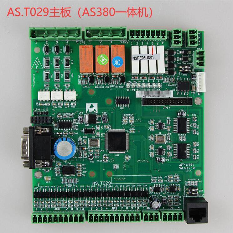 新时达控制柜 AS380一体机 AS380S变频器 AS380D AS.T029电梯主板_虎窝淘