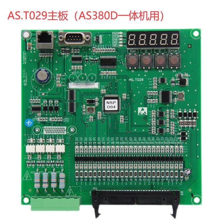 新时达控制柜 AS380一体机 AS380S变频器 AS380D AS.T029电梯主板_虎窝淘
