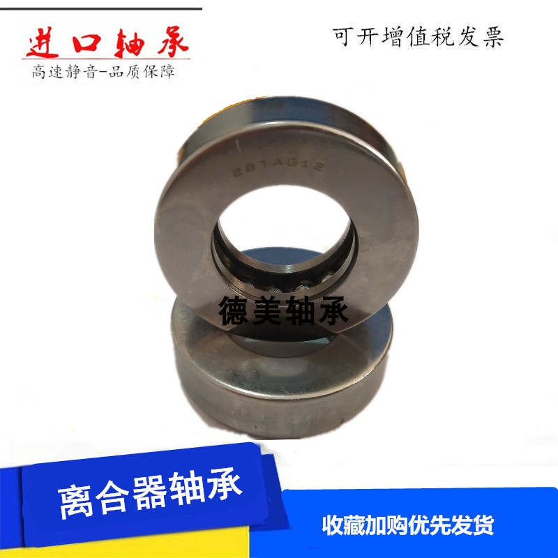 叉车配件离合器分离轴承25 28TAG12 30TAG12 32TAG12 35TAG12 40_虎窝淘