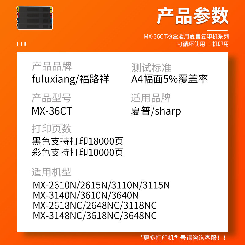 适用夏普2648nc粉盒MX-2618NC 3118NC 3618NC碳粉3148 3648墨盒2610N 2615 3110 3115 3140N 3610N 3640N墨粉_虎窝淘