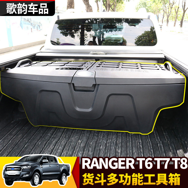 适用福特RANGER皮卡RAPTOR猛禽F150改装货箱后斗工具箱储物收纳盒_虎窝淘