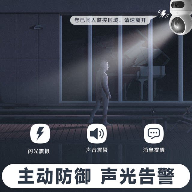 Fluorite H7C dual -camera full color wireless mobile phone remote ...