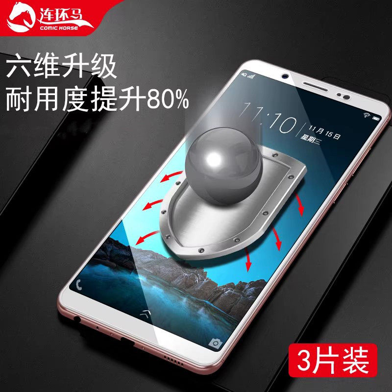 适用vivoy79钢化膜vivo y75全屏覆盖voviy75s防摔vivoy97防爆y75a全y71手机y79a抗viviy71a蓝光 ...