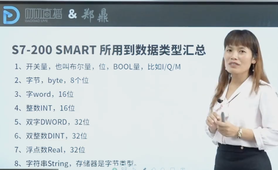 郑鼎侯俊霞西门子PLC 200SMART/300/1200/WINCC75三菱FX3U视频_虎窝淘