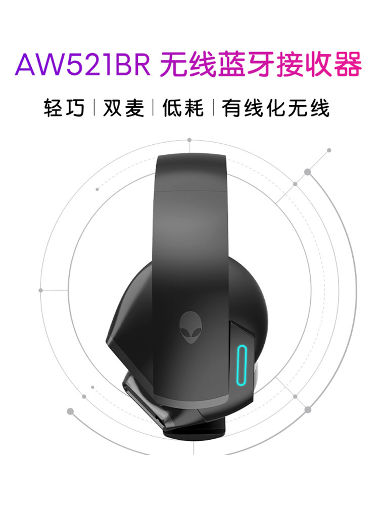 ALIENWARE外星人AW510H＆AW520H头戴式电脑有线吃鸡游戏降噪耳机_虎窝淘