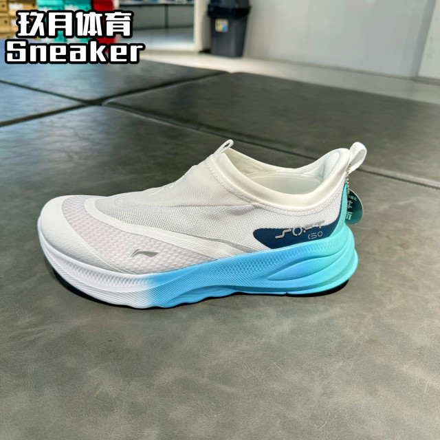 Li Ning sports shoes 2025 summer SOFT GO2 one-foot pedal lightweight ...