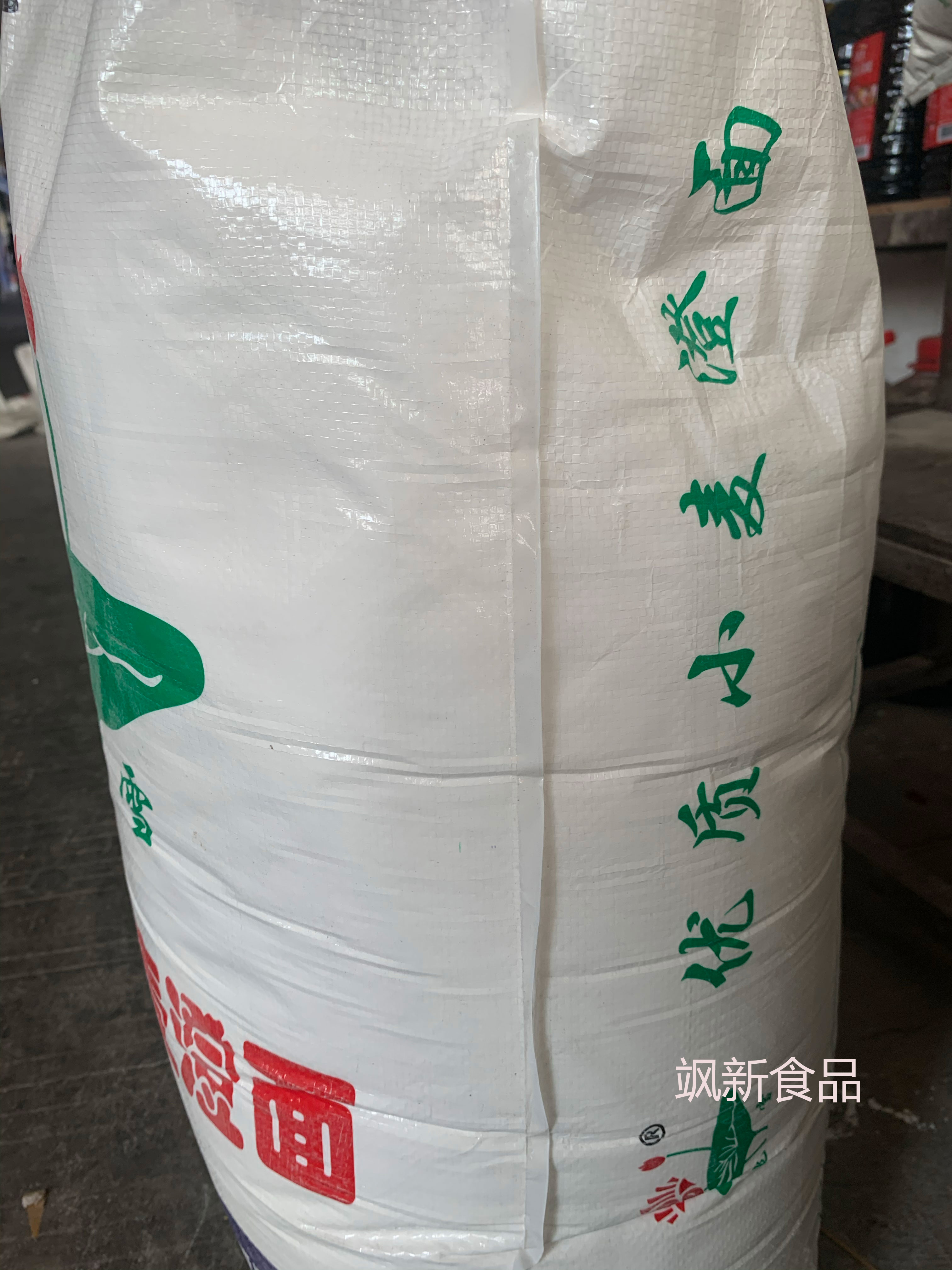 包邮兆雪牌澄面25KG小麦淀粉水晶虾饺登面凉皮陈村粉石磨肠粉专用_虎窝淘