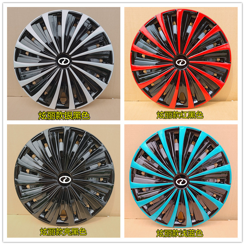 适用瑞驰新能源电动车EC35.ec31.eK05轮毂盖EK05轮胎帽14寸车轮罩_虎窝淘