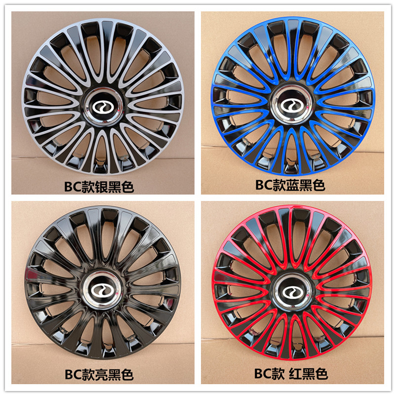 适用瑞驰新能源电动车EC35.ec31.eK05轮毂盖EK05轮胎帽14寸车轮罩_虎窝淘