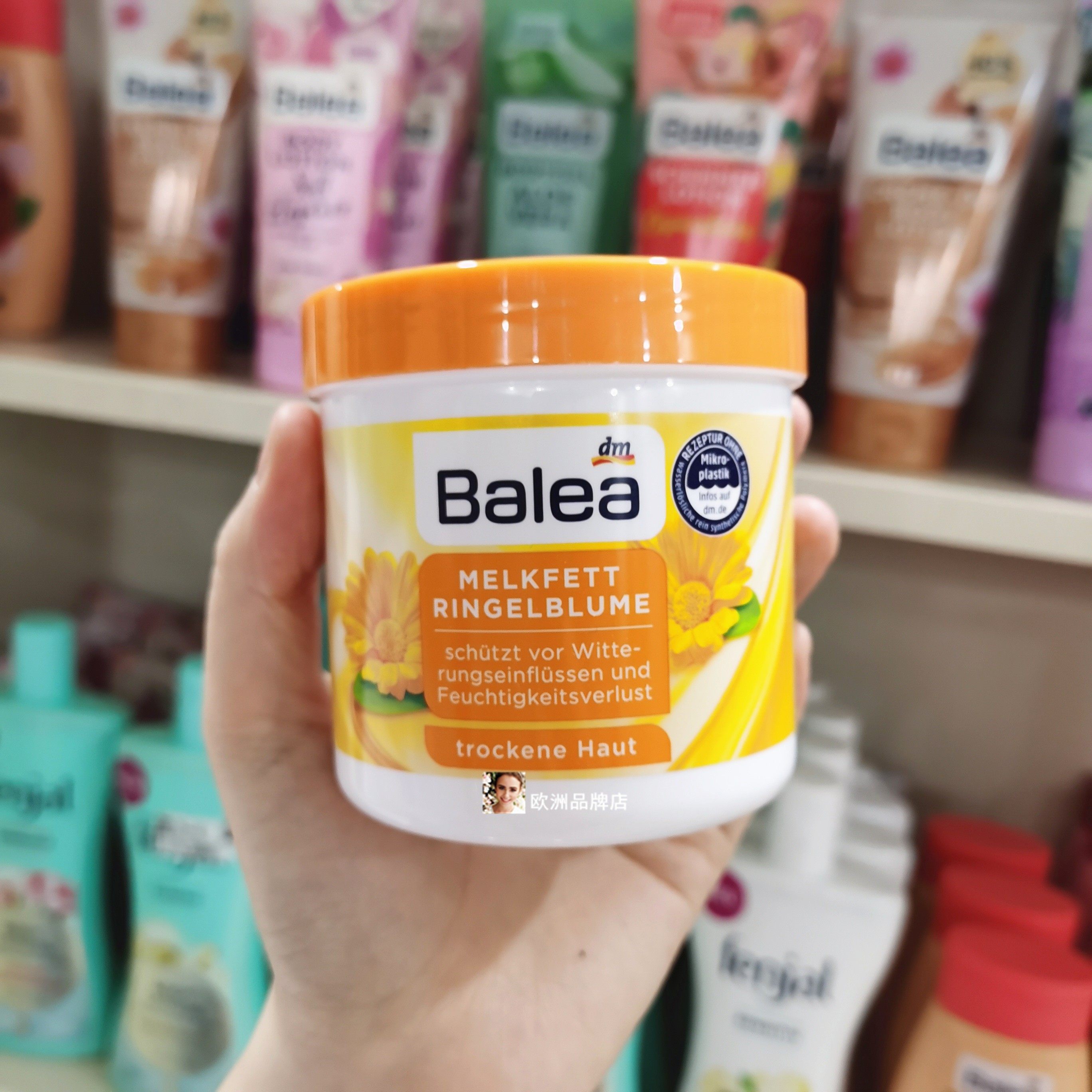 现货德国Balea芭乐雅香草椰子乳木果身体乳保湿润体霜润肤乳500ml_虎窝淘