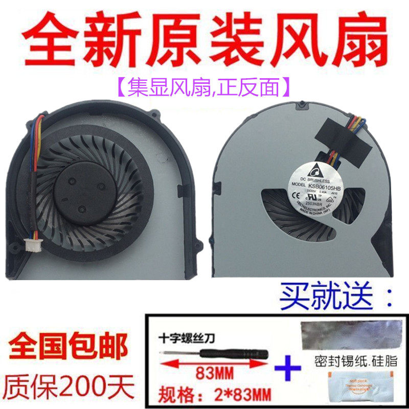 全新带温控联想G480风扇 G480A G480AM G580笔记本CPU风扇_虎窝淘