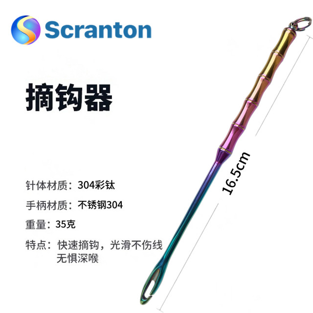 Hook take device Timber -oriented described small fish special ...