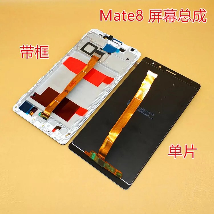 适用华为mate7屏幕总成带框p9 mate8 mate9 nova mt7手机显示外屏_虎窝淘