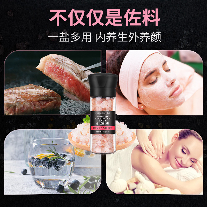 Earth Salt Life喜马拉雅粉盐玫瑰盐食用盐海岩盐带研磨器113g*2_虎窝淘