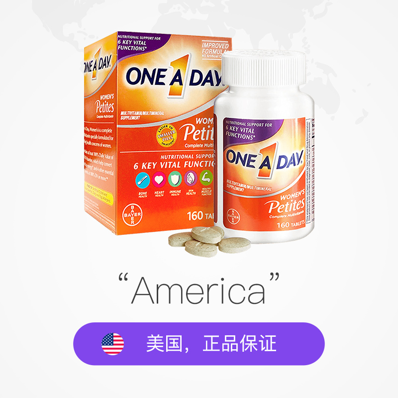 【自营】拜耳Oneaday女士复合维生素C酰胺小粒装补VCVA烟酸160粒_虎窝淘