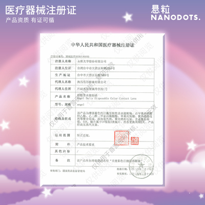 【自营】moodyX悬粒美瞳日抛20片约会微混血款彩色隐形眼镜囤货装