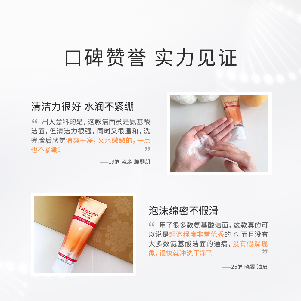 【自营】Dr.Ci:Labo城野医生泡沫洗面奶收缩毛孔洁面乳温和清洁女_虎窝淘