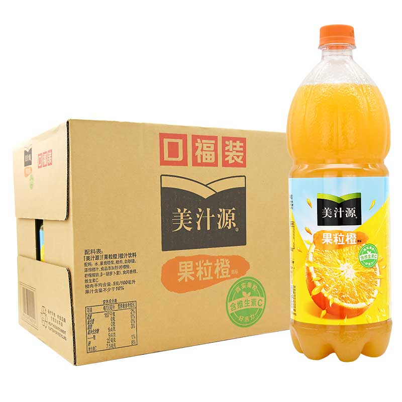 美汁源果粒橙橙汁果汁饮料1.25L*12瓶整箱大瓶家庭装北京包邮_虎窝淘