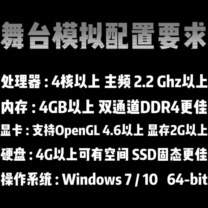 触摸老虎控台灯光秀教程Tiger Touch模拟器WYSIWYG舞台可视化软件_虎窝淘