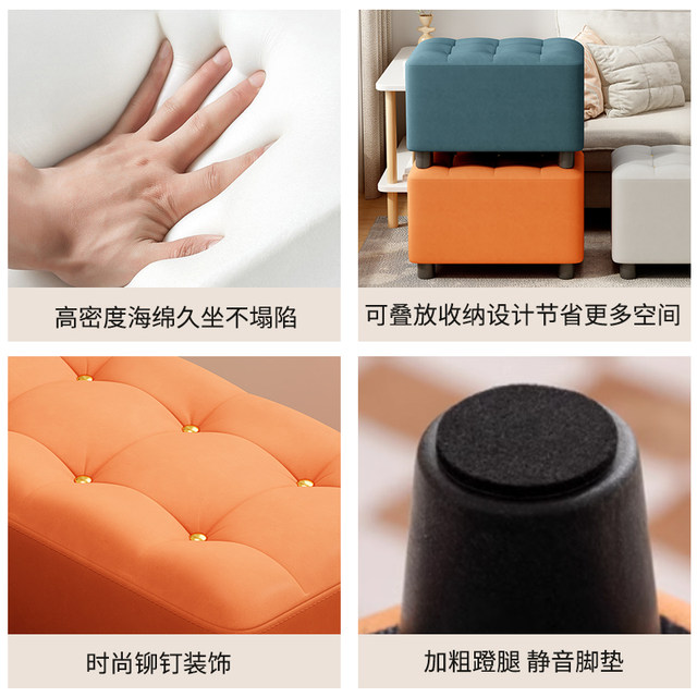 Household small stool low stool technology cloth long stool high-end ...