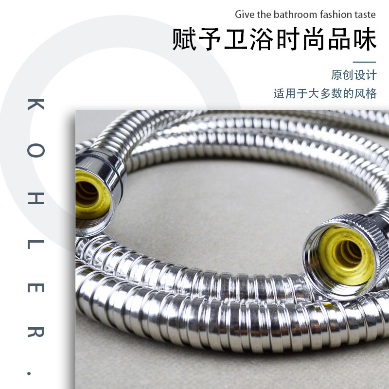 科勒淋浴花洒连接软管 K-R12067T-CP1.5米花洒软管_虎窝淘