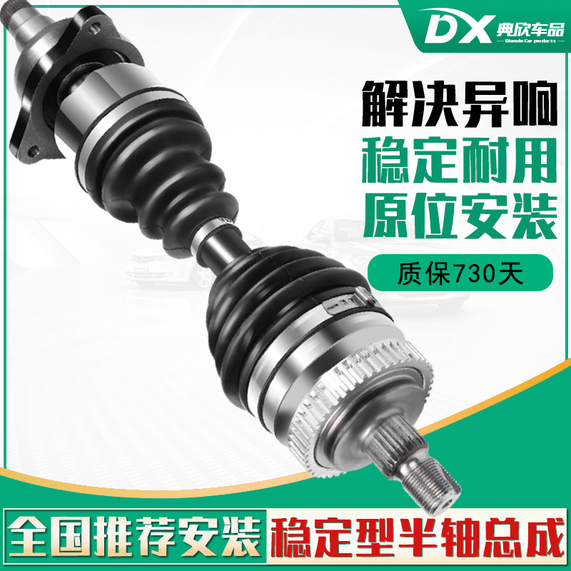 宝马mini迷你半轴R50R52R55R56左R57R58R60外F54内F55球笼F56总成_虎窝淘