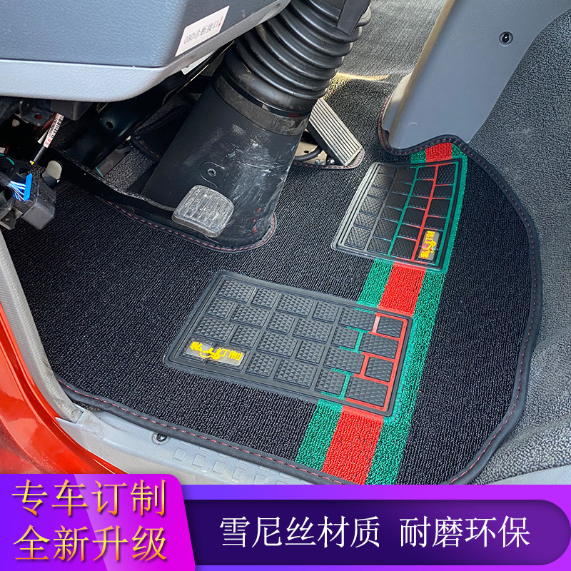 福田时代领航S1脚垫奥铃M卡捷运欧马可S1金刚726瑞沃ES3丝圈脚垫_虎窝淘