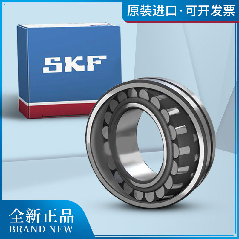 。SKF进口调心滚子轴承 2218 2220 2222 2224 CA CC E K W C_虎窝淘