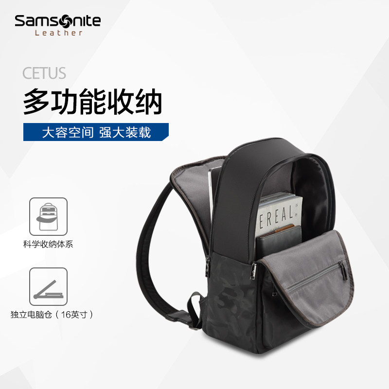 Samsonite/新秀丽时尚双肩包书包男轻奢牛皮革独立电脑仓背包NV2_虎窝淘