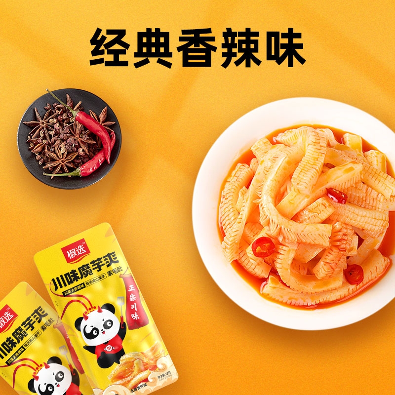 轻卡低脂素肉零食椒选魔芋爽352g酸辣香辣味魔芋条22袋素毛肚素肉_虎窝淘