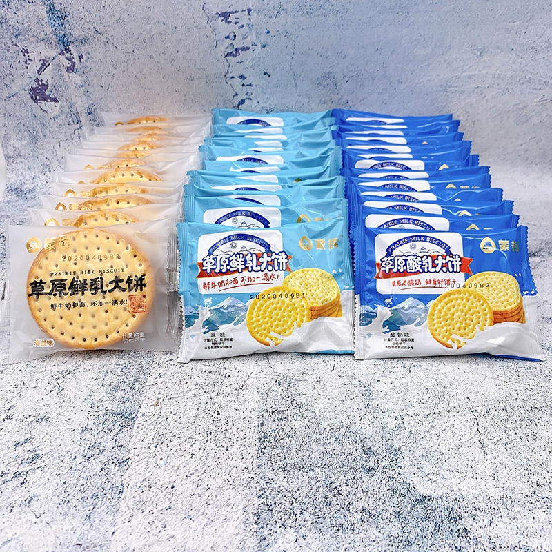 正品蒙辉草原鲜乳大饼600g/2斤/4斤海盐味原味内蒙鲜奶饼干包邮_虎窝淘
