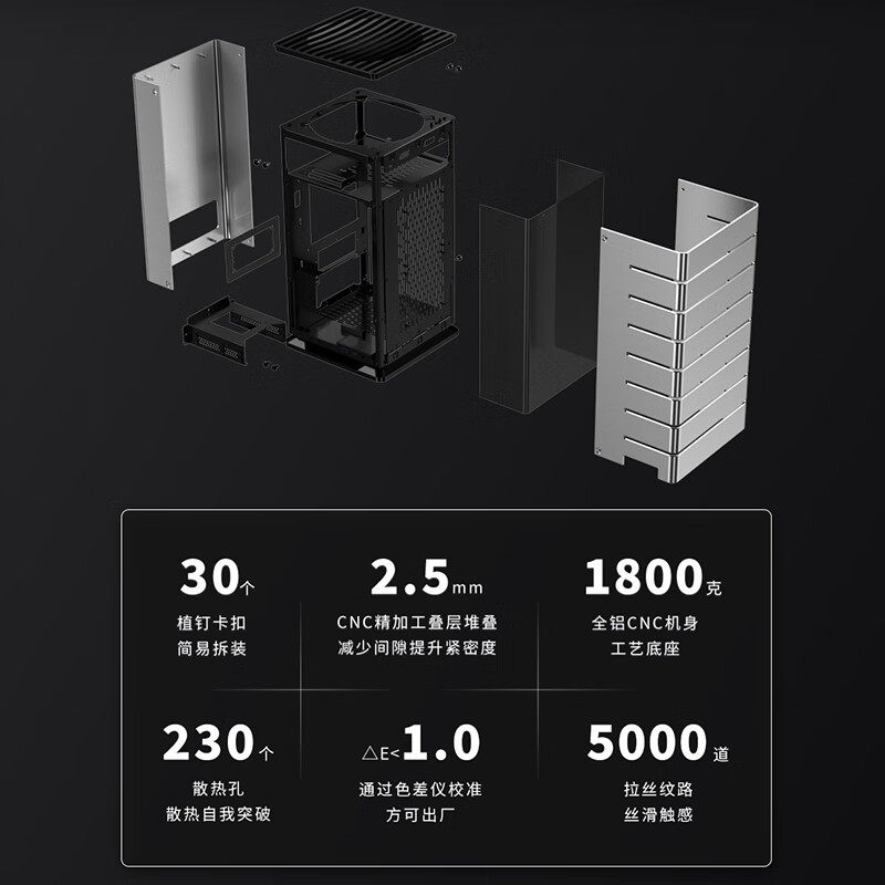 abee RS07全铝机箱 CNC工艺3D高光面板 ITX主板/兼容SFX&ATX电源_虎窝淘