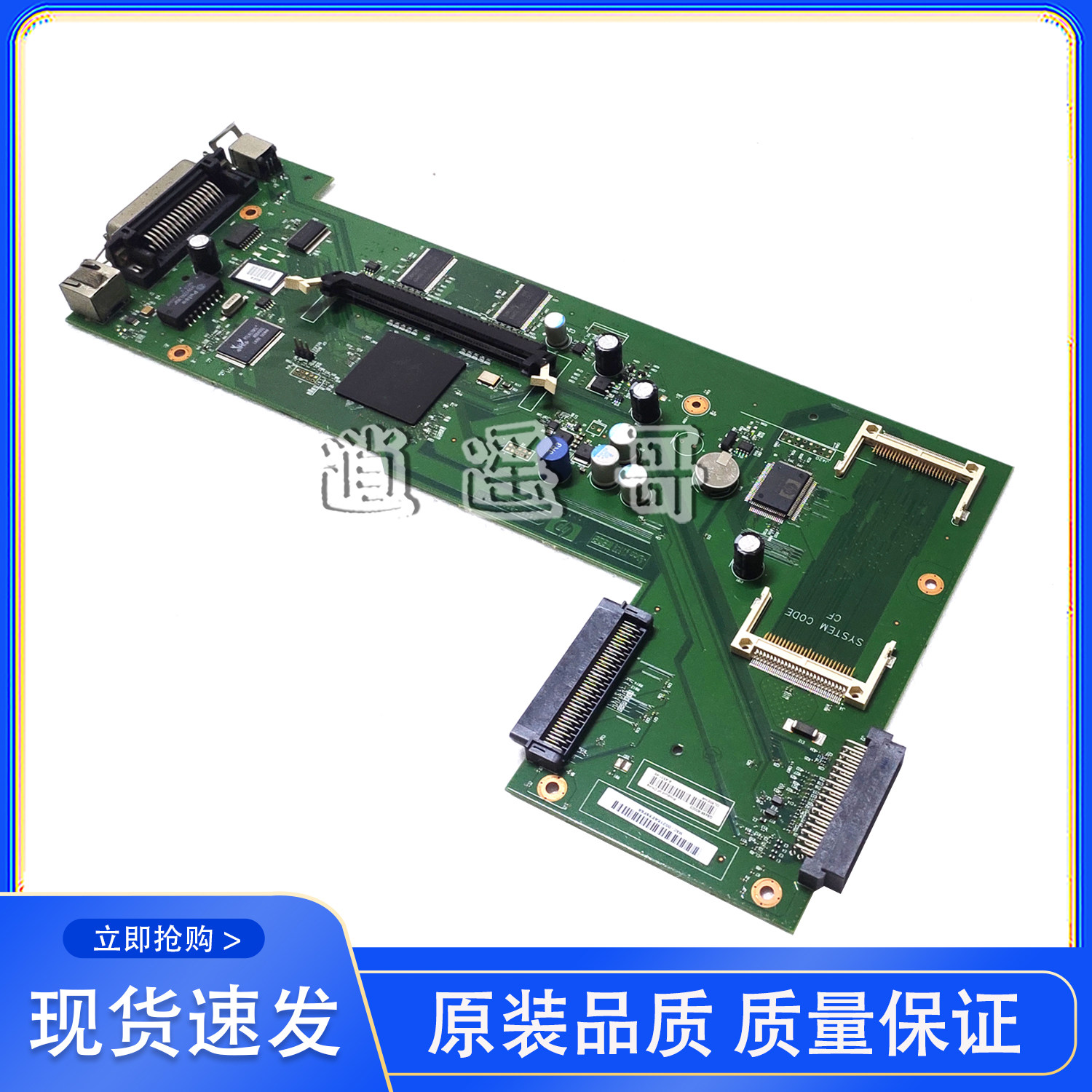 原装惠普HP5200 5200LX 5200L HP5200DTN 主板 HP5200N网络接口板_虎窝淘