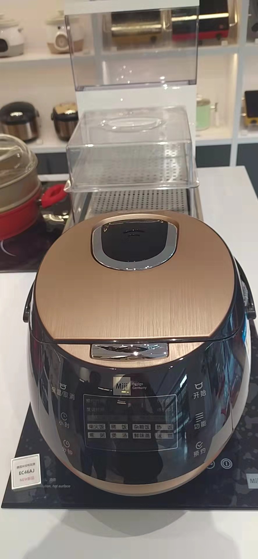 米技 EC46AJ新品Miji德国米技微电脑多功能智能电饭煲黑金色 4L_虎窝淘