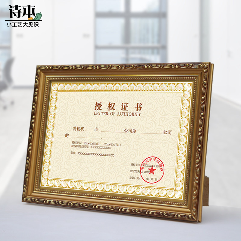 新版纯实木证书框A4摆台A3挂墙营业执照框4K8k画框拼图框_虎窝淘