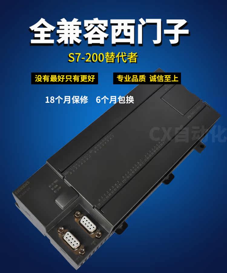 国产 PLC控制器 S7-200 CPU226 222 224 224XP 2AD 2BD 214 222_虎窝淘