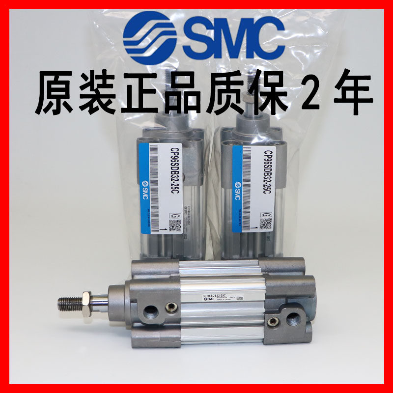 原装SMC气缸CP96SB32/CP96SDB32-200C 225C 250C 275C 300C标准_虎窝淘