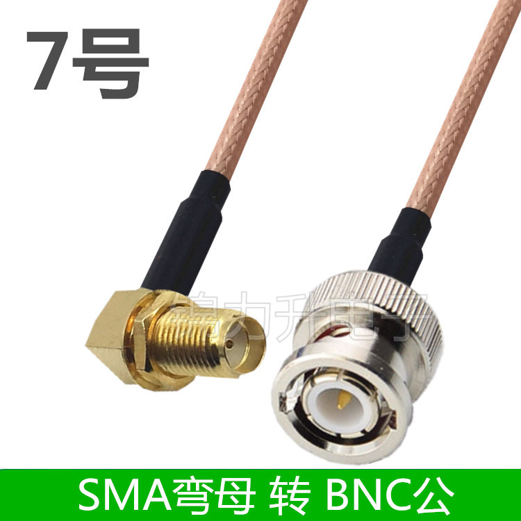 SMA转BNC连接线SMA公头Q9转接线BNC公头SMA母头延长线BNC-J公转公_虎窝淘