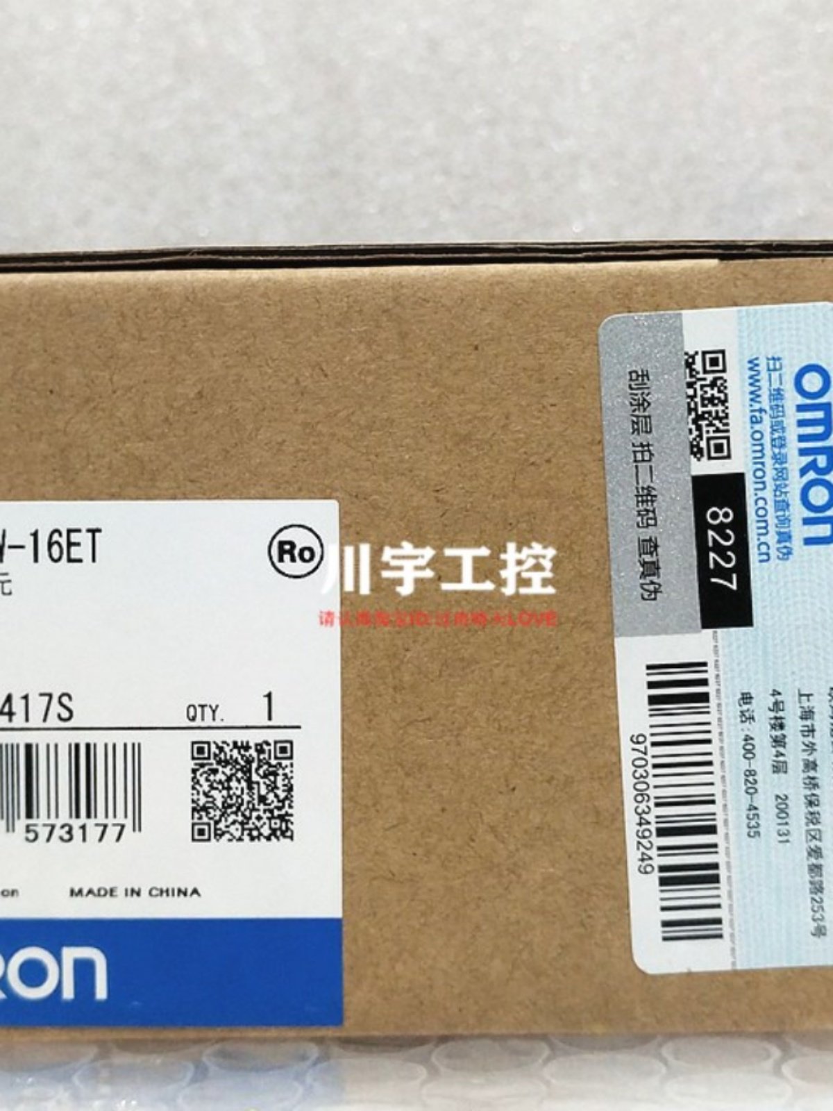 触摸屏 NB7W-TW00B/TW01B/-TW10B/TW11B/NB10W-TW01B/NB3Q/NB5Q_虎窝淘