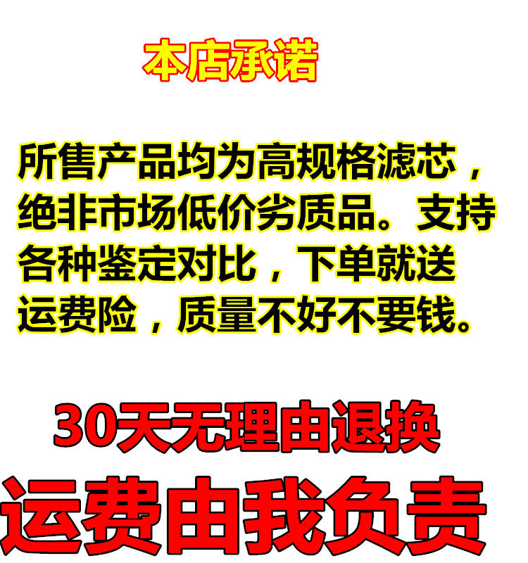 适配奔驰机油滤芯滤清器格 A6541840125 A2561840000_虎窝淘