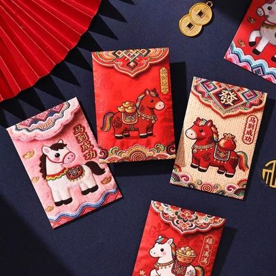 纸质5D仿刺绣视觉红包马年红包天花板春节新年红包高档压岁钱红包