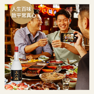 江小白三人饮52度500ml*8瓶白酒清香酒高粱酒粮食酒口粮酒